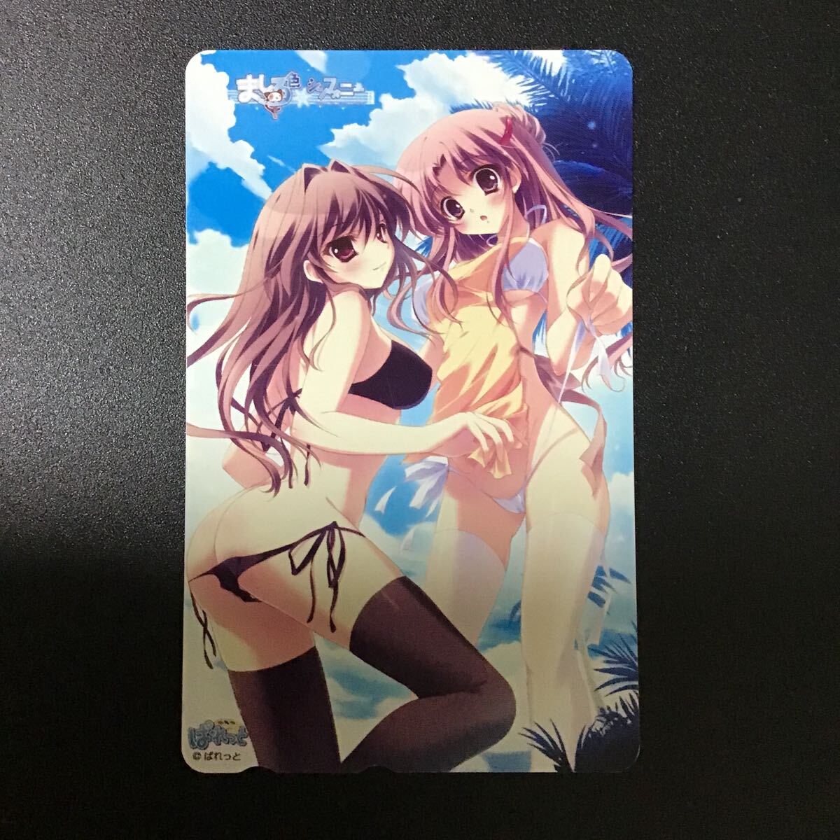 Yahoo!オークション - アニメ テレカ 未使用 50度数.(C)P26