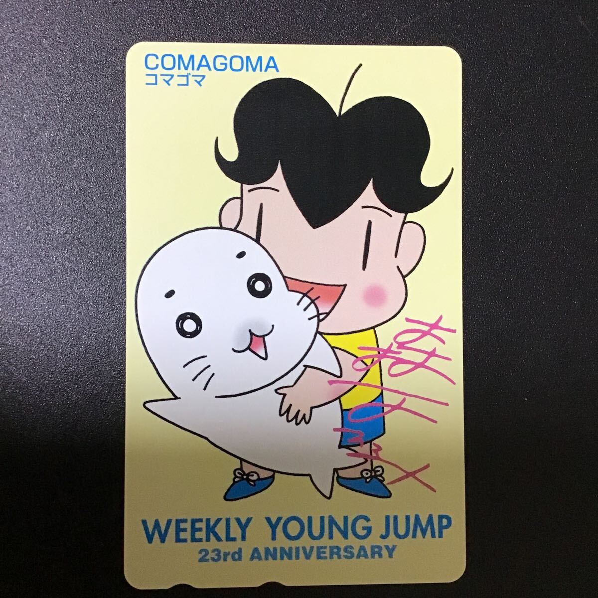 Yahoo!オークション - アニメ テレカ 未使用 50度数(G)G55