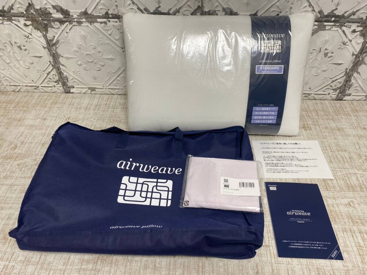 Yahoo!オークション - a-12【未使用品】エアウィーヴ AIRWEAVE 枕 ピ...