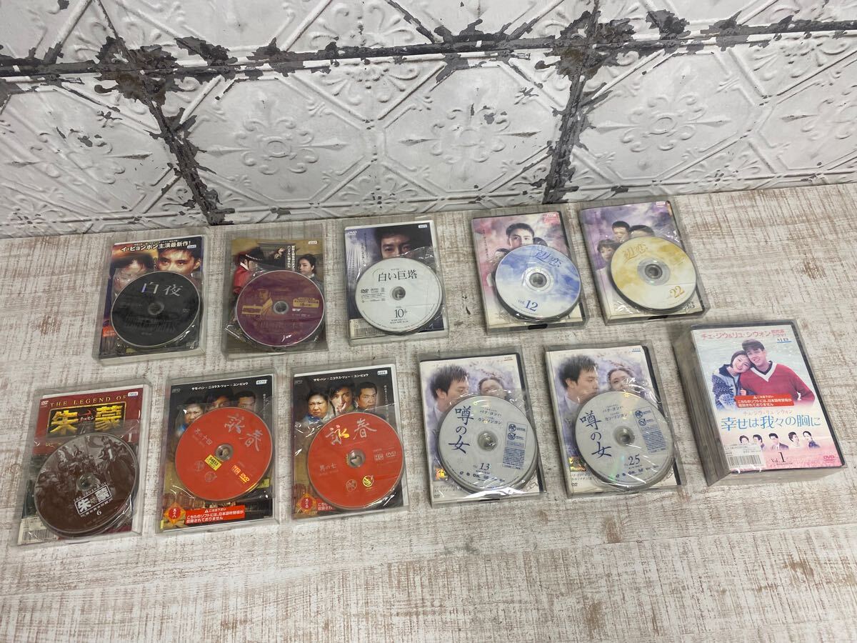 Yahoo!オークション - a-113 韓国ドラマ DVD レンタル落ち まとめて ...
