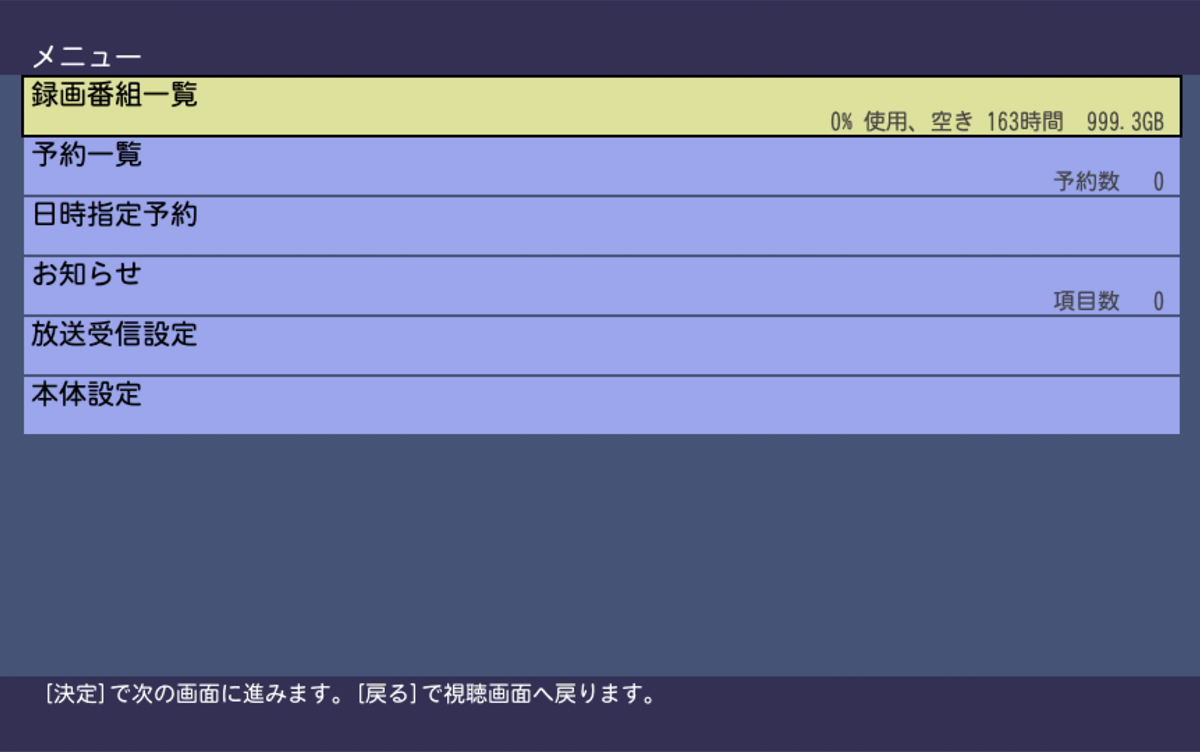 Yahoo!オークション - BUFFALO 地デジ対応HDDレコーダー DVR-1C/500G ...