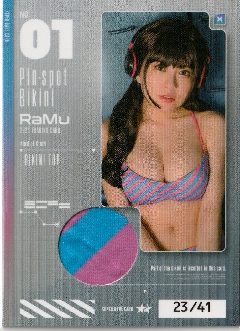 Yahoo!オークション - 【Hit’s RaMu~2025~】23/41 ピンスポビキニカー...