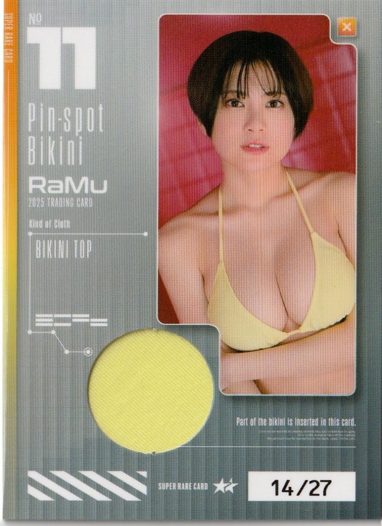 Hit’s RaMu~2025~ 14/27 ピンスポビキニカード11 ブラジャー トレーディングカード(ら行)｜売買されたオークション情報、yahooの商品情報をアーカイブ公開 ...