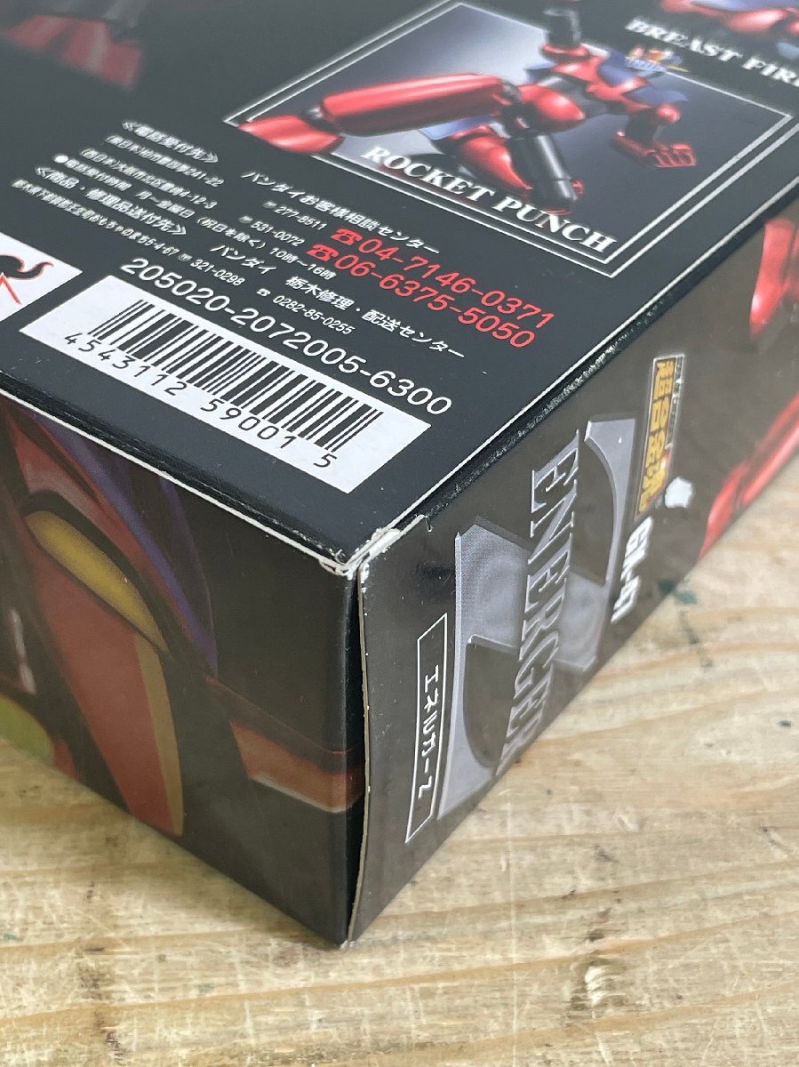 Yahoo!オークション - 【未使用】超合金魂 GX-47 エネルガーZ ENERGER ...