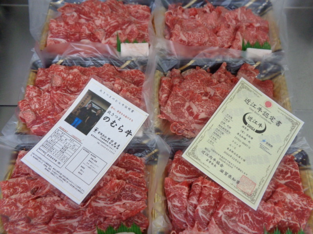 Yahoo!オークション - 近江 さつま牛A5牝 超特モモ（コマ） 3kg