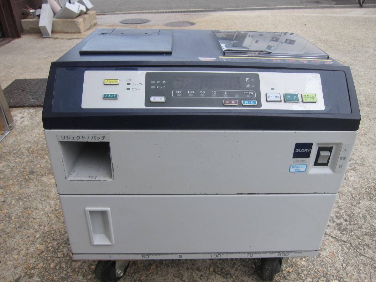 Yahoo!オークション - グローリー/ GLORY 硬貨選別機 SU-200P (新500円...