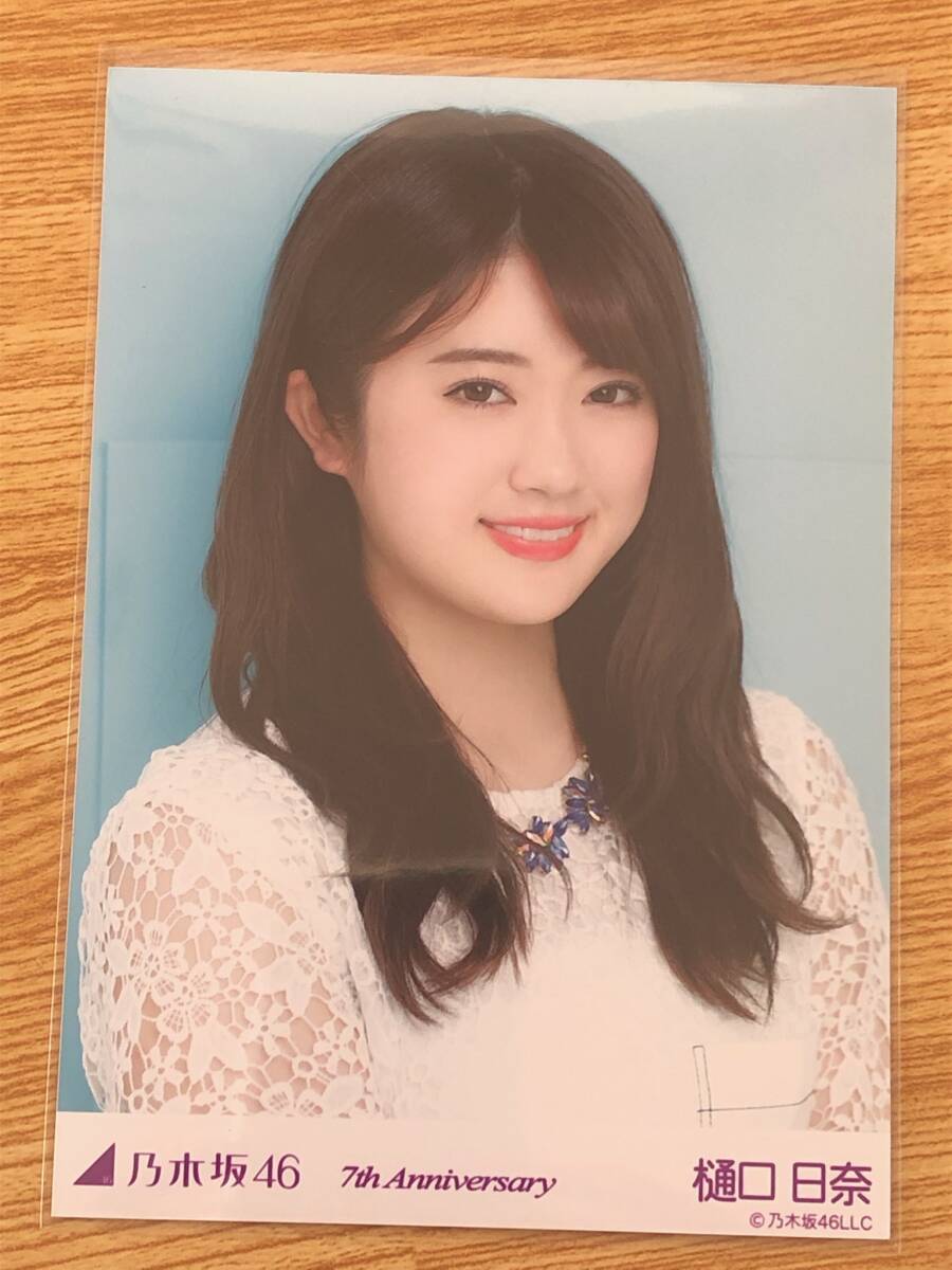 Yahoo!オークション - 乃木坂46 生写真 樋口日奈 背景水色 7th Anniver...