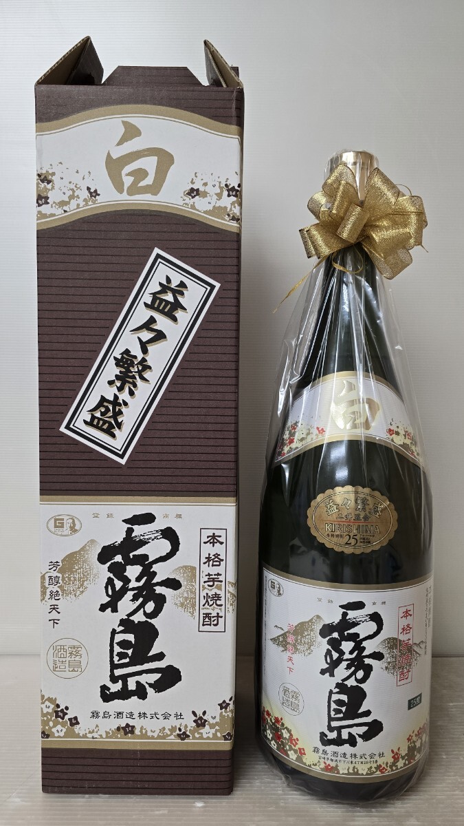 Yahoo!オークション - お酒 / 霧島酒造/ 白霧島 /25°/ 4500ml ≪益々...