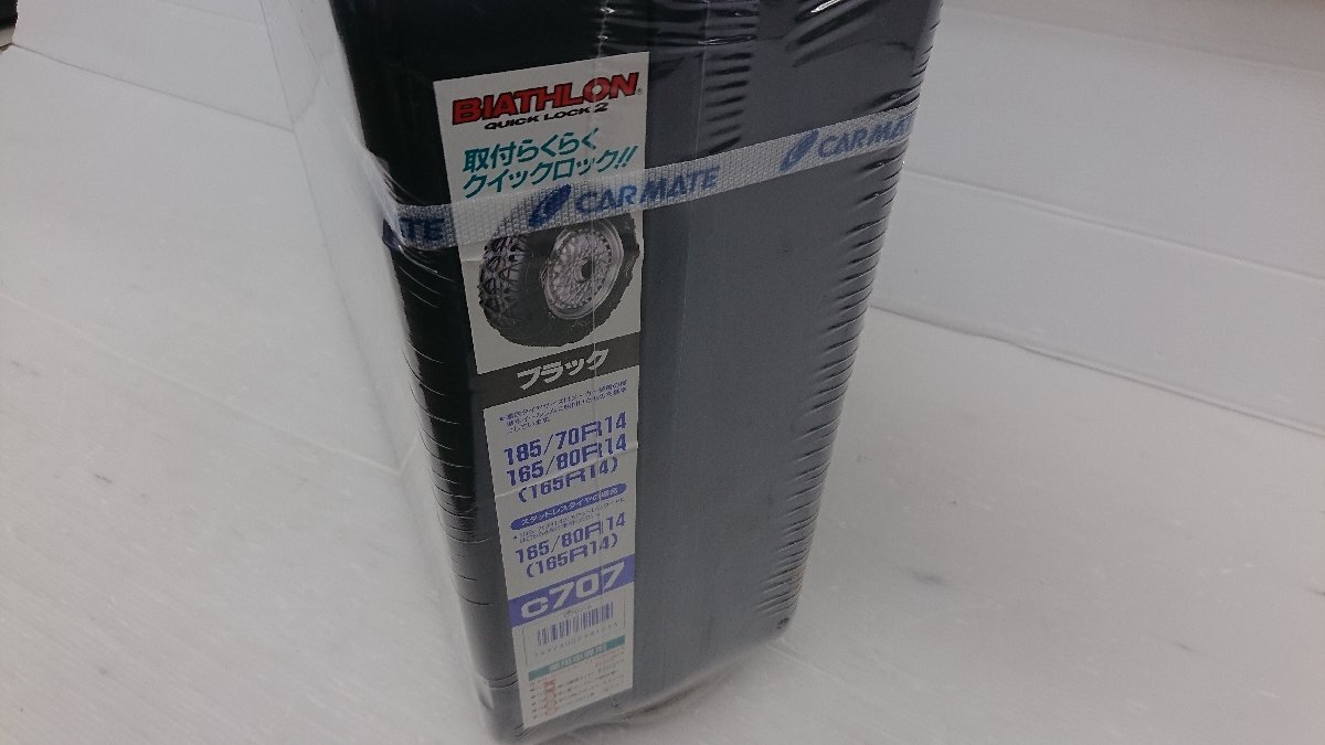 Yahoo!オークション - 未開封品 カーメイト バイアスロン クイックロ...