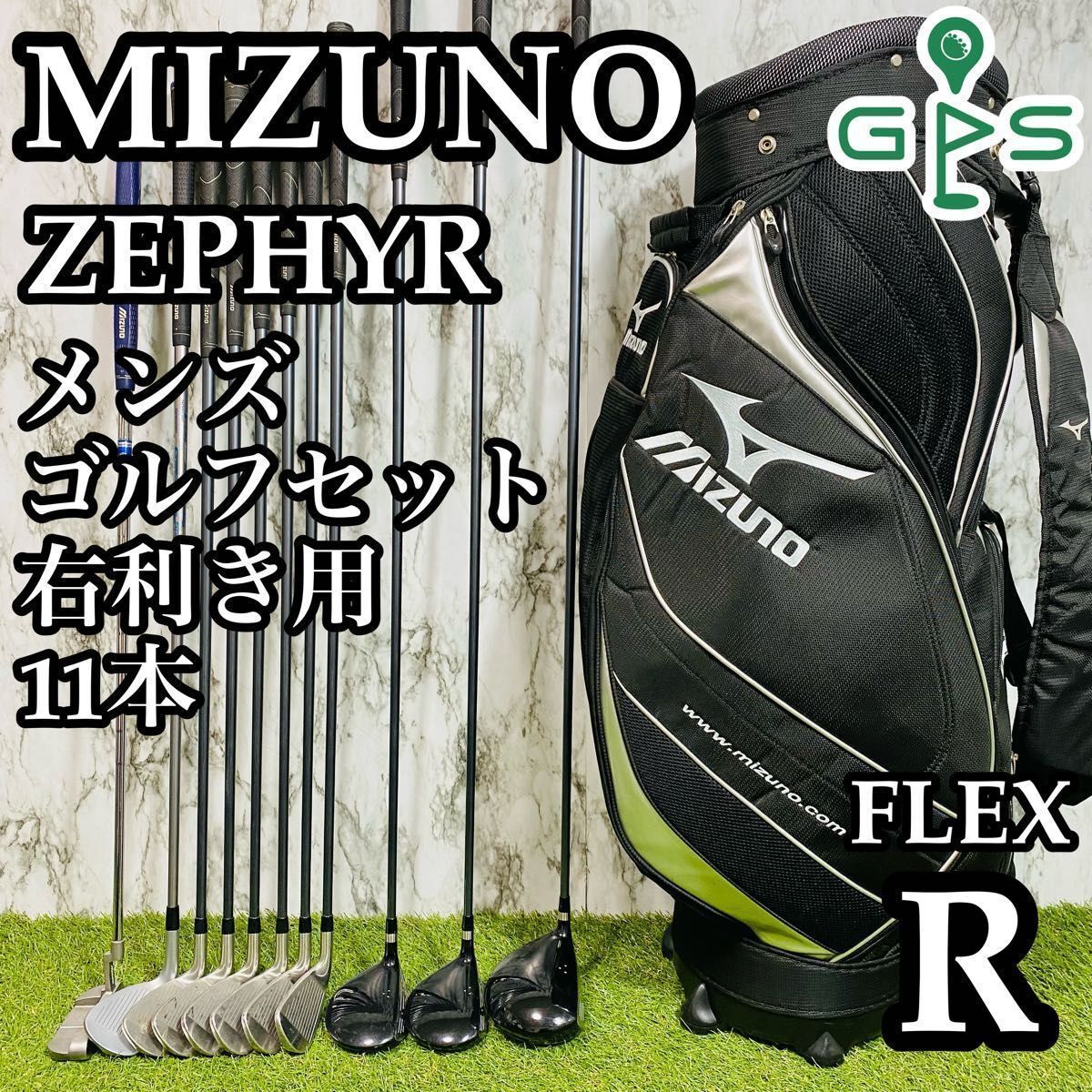 Yahoo!オークション - 【良品】初心者推奨 MIZUNO ZEPHYR ミズノ ゼフ...