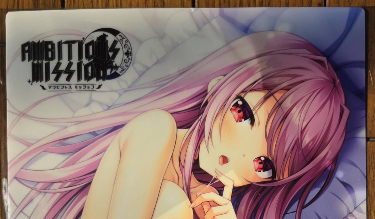 Yahoo!オークション - 即決 C105 ピカットアニメ サガプラ くじ AMBITI...