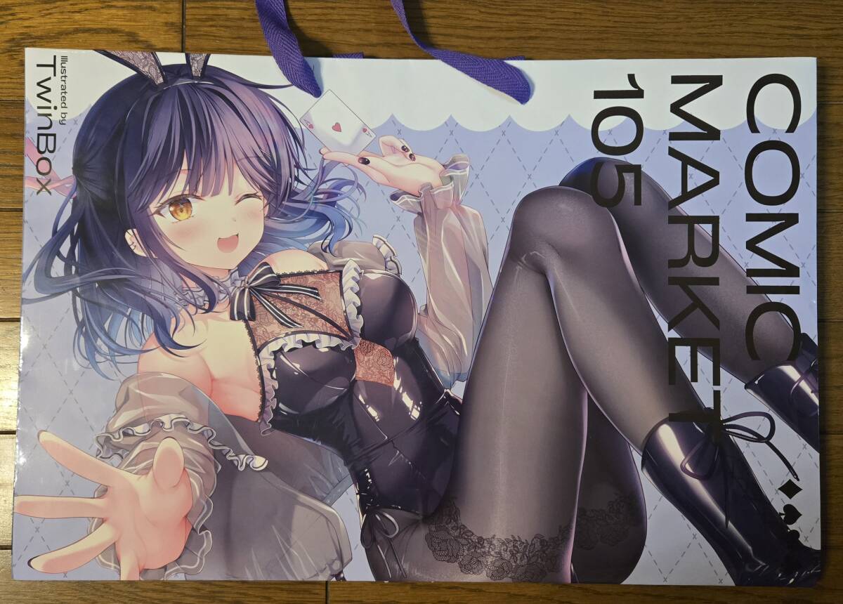 Yahoo!オークション - 即決 TwinBox/花花捲 草草饅 C105&コミトレ45 限...