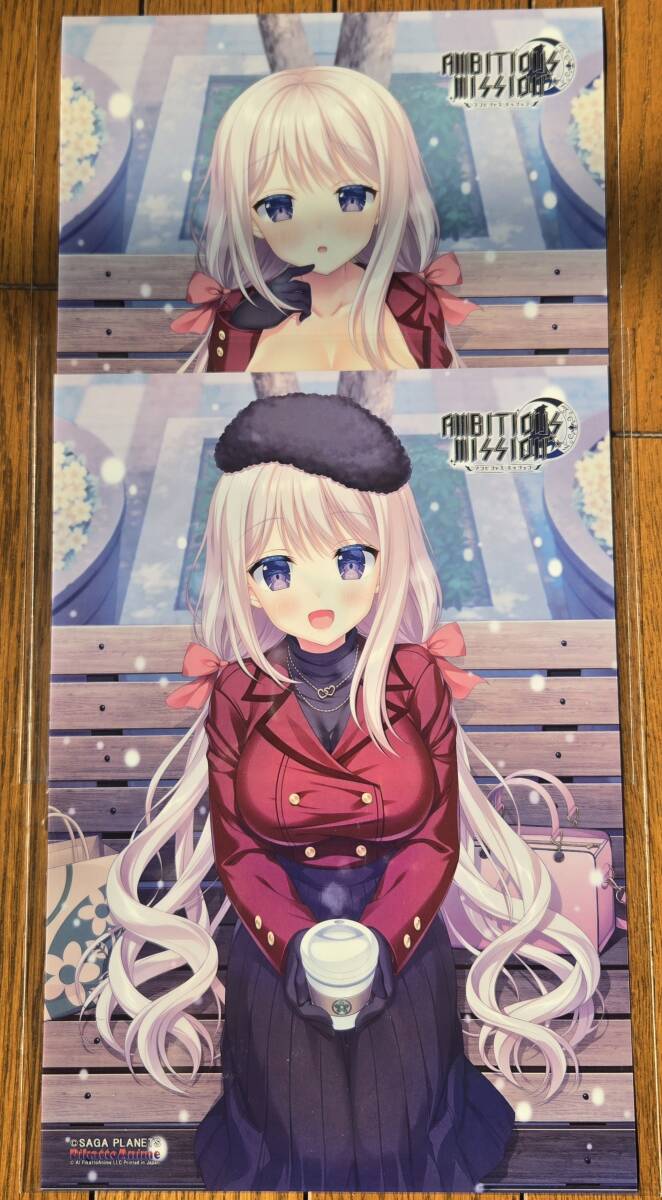 Yahoo!オークション - C105 ピカットアニメ AMBITIOUS MISSION あてな ...