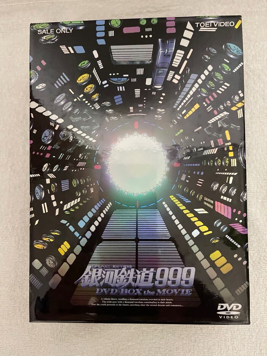 Yahoo!オークション - 銀河鉄道999 DVD BOX the MOVIE