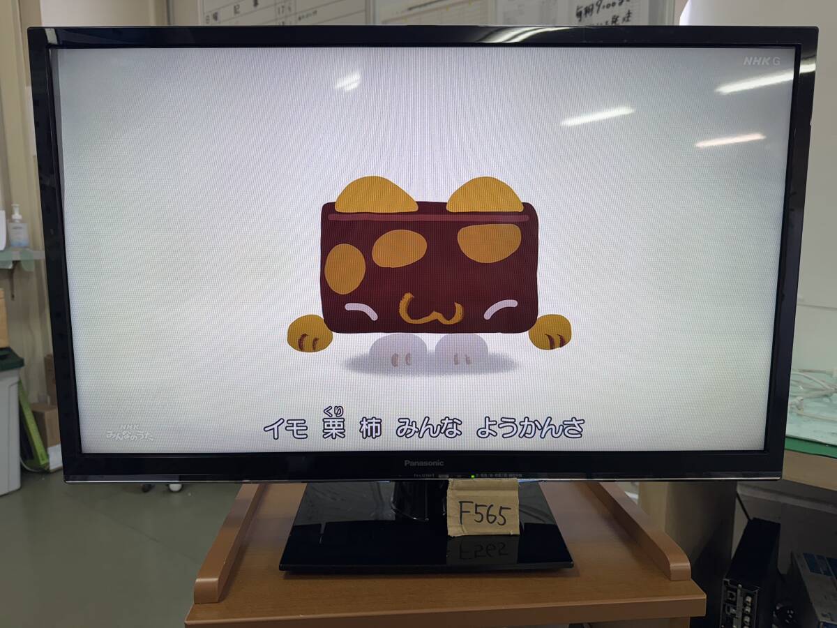 Yahoo!オークション - F565 パナソニック Panasonic VIERA 32型 LED ...