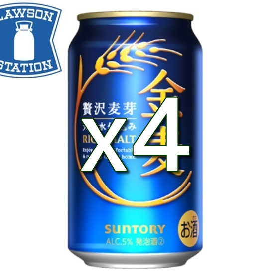 Yahoo!オークション - ②金麦 350ml 4個