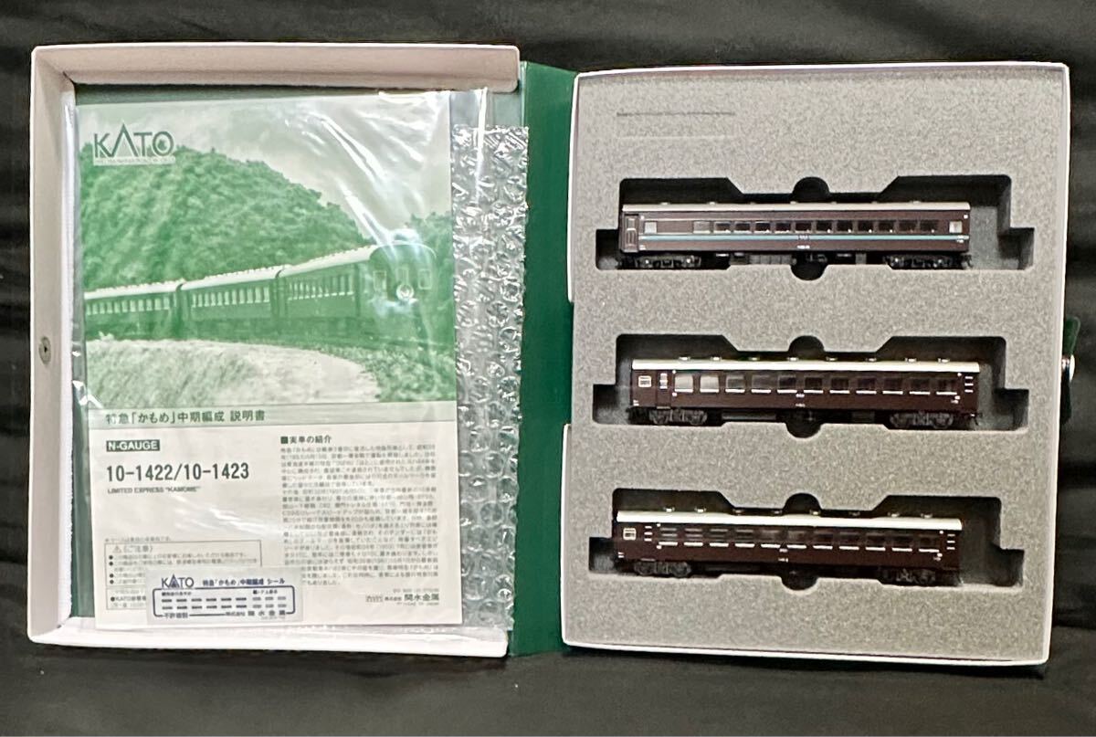 Yahoo!オークション - KATO 10-1422 10-1423特急かもめ中期編成6両基本...