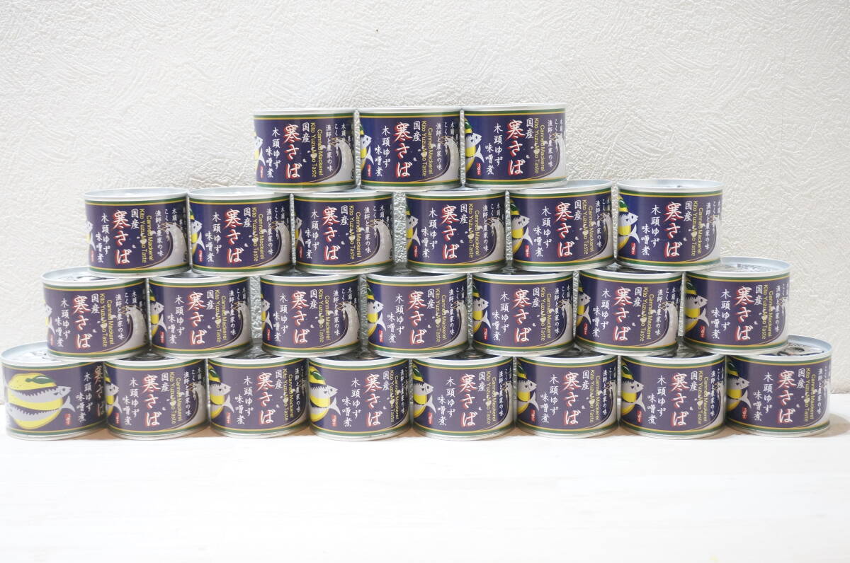 Yahoo!オークション - 【N31.O】大量 24缶 まとめ売り 国産 寒さば 木...