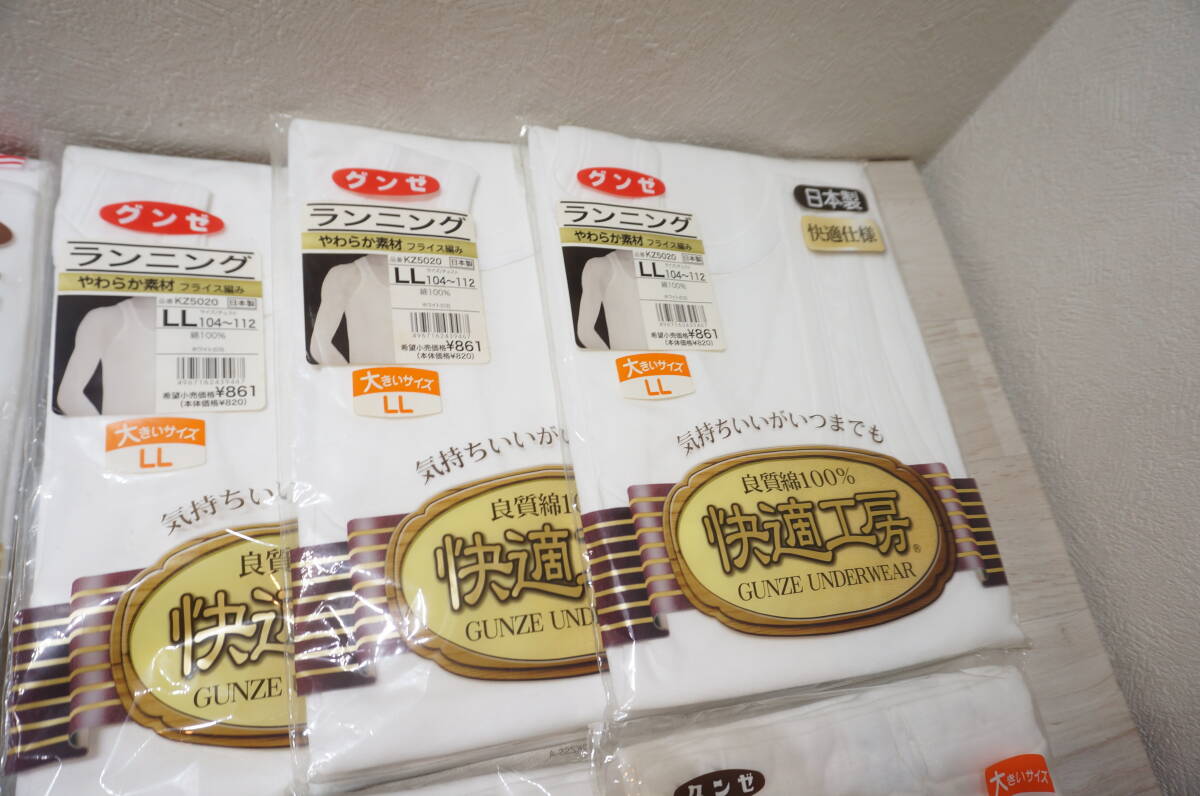 Yahoo!オークション - 【J31.O】超大量 メンズ インナーウエア 20点 LL...
