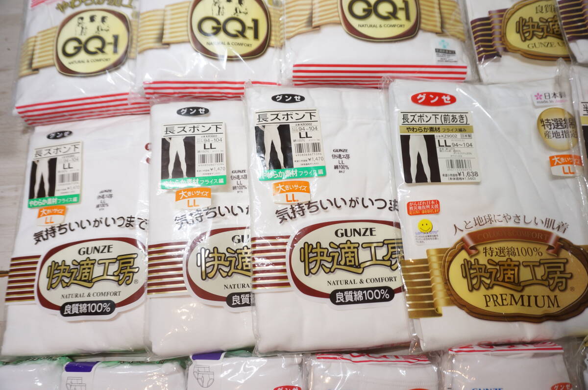Yahoo!オークション - 【J31.O】超大量 メンズ インナーウエア 20点 LL...
