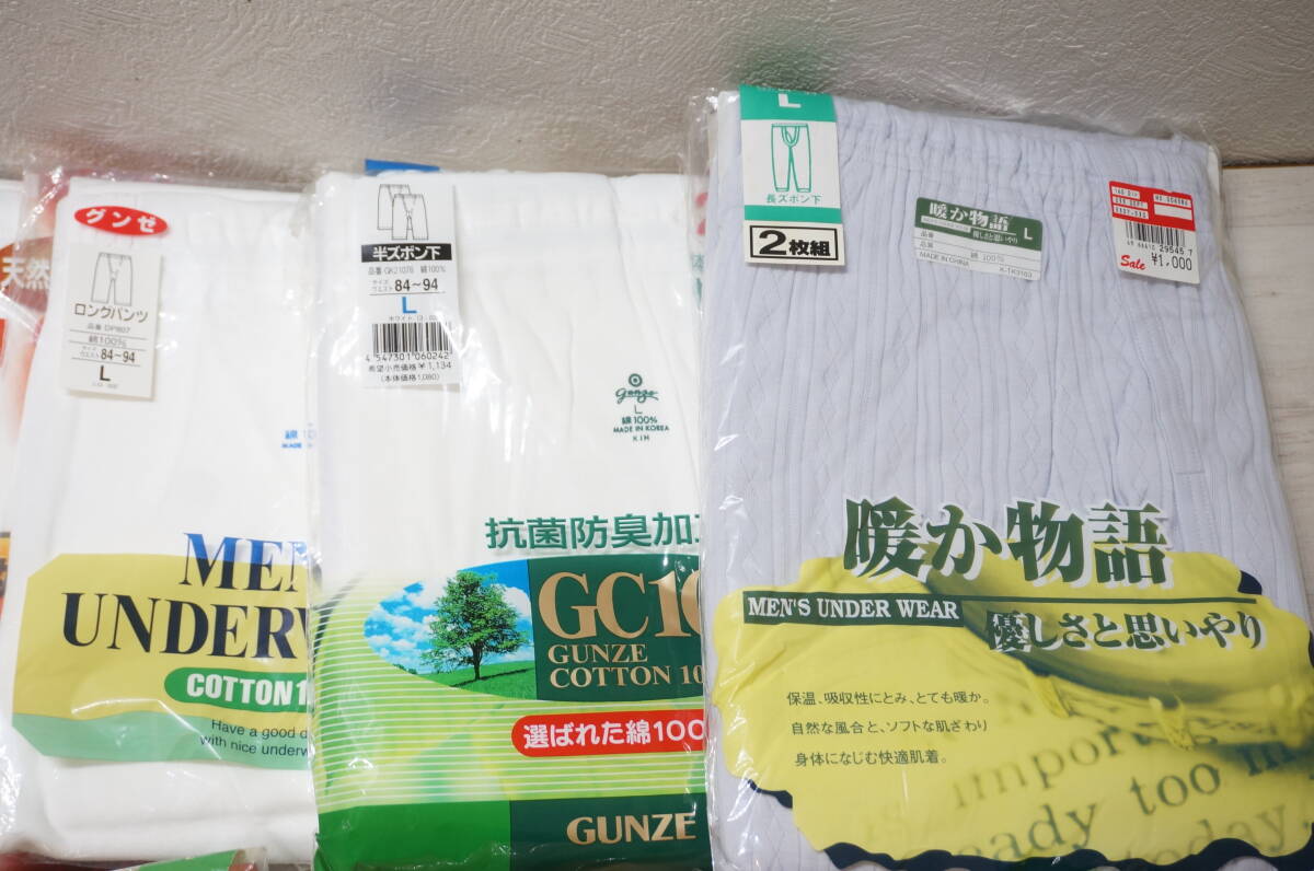 Yahoo!オークション - 【J21-2.O】大量 17点 メンズ インナーウエア LA...