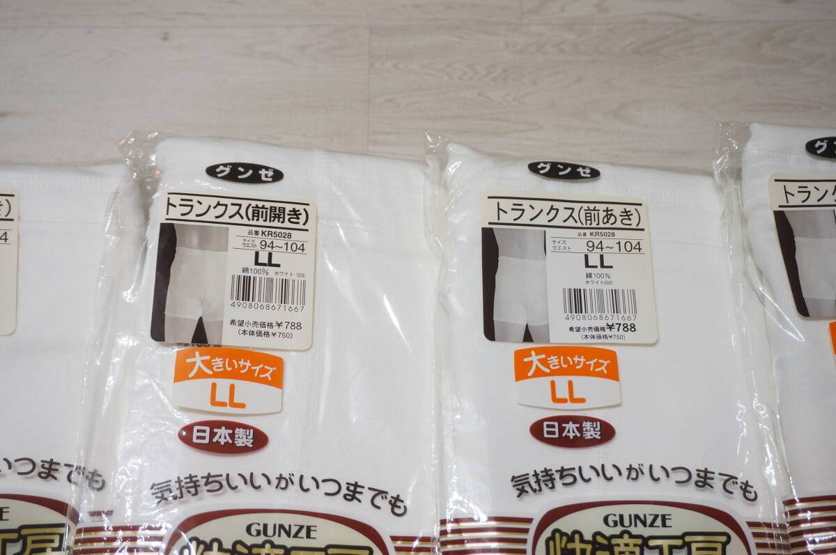 Yahoo!オークション - 【J21-3.O】大量 18点 グンゼ メンズ ブリーフ L...