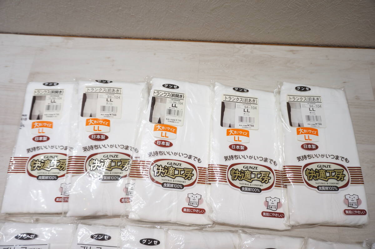Yahoo!オークション - 【J21-3.O】大量 18点 グンゼ メンズ ブリーフ L...