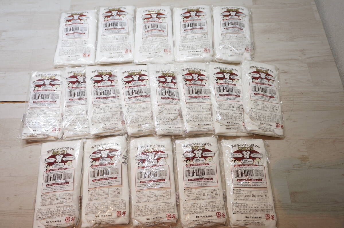 Yahoo!オークション - 【J21-3.O】大量 18点 グンゼ メンズ ブリーフ L...