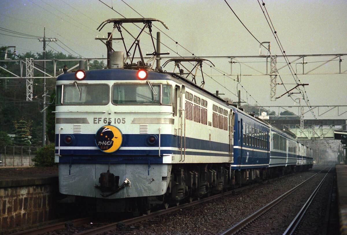 Yahoo!オークション - EF65 105（ユーロ機） カートレイン名古屋 KG写...