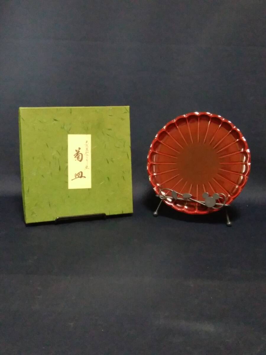 Yahoo!オークション - 天然木加工うるし塗 菊皿 18.6cm 化粧箱入【a025...
