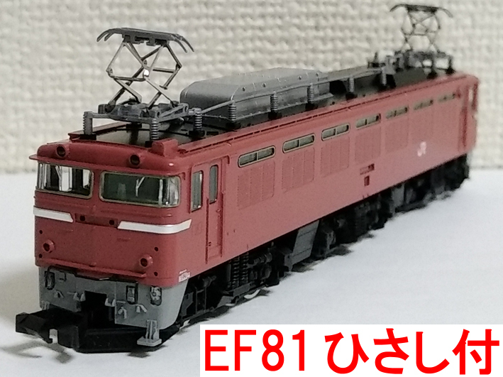 Yahoo!オークション - 電球色LED化 EF81 長岡運転所 ローズピンク ひさ...