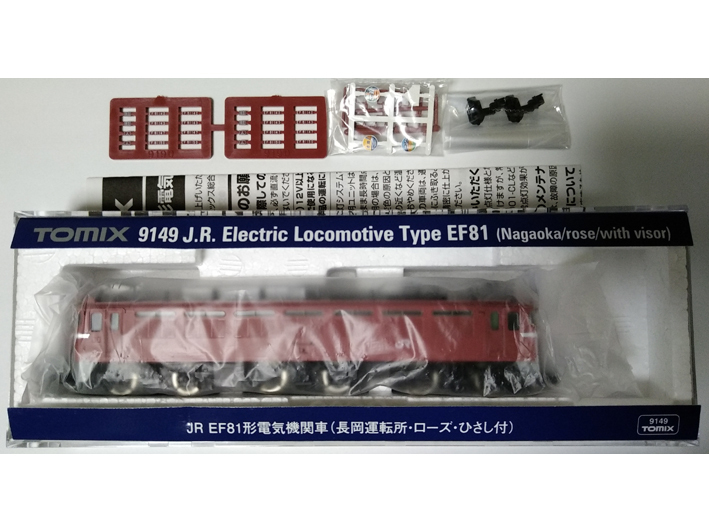 Yahoo!オークション - 電球色LED化 EF81 長岡運転所 ローズピンク ひさ...