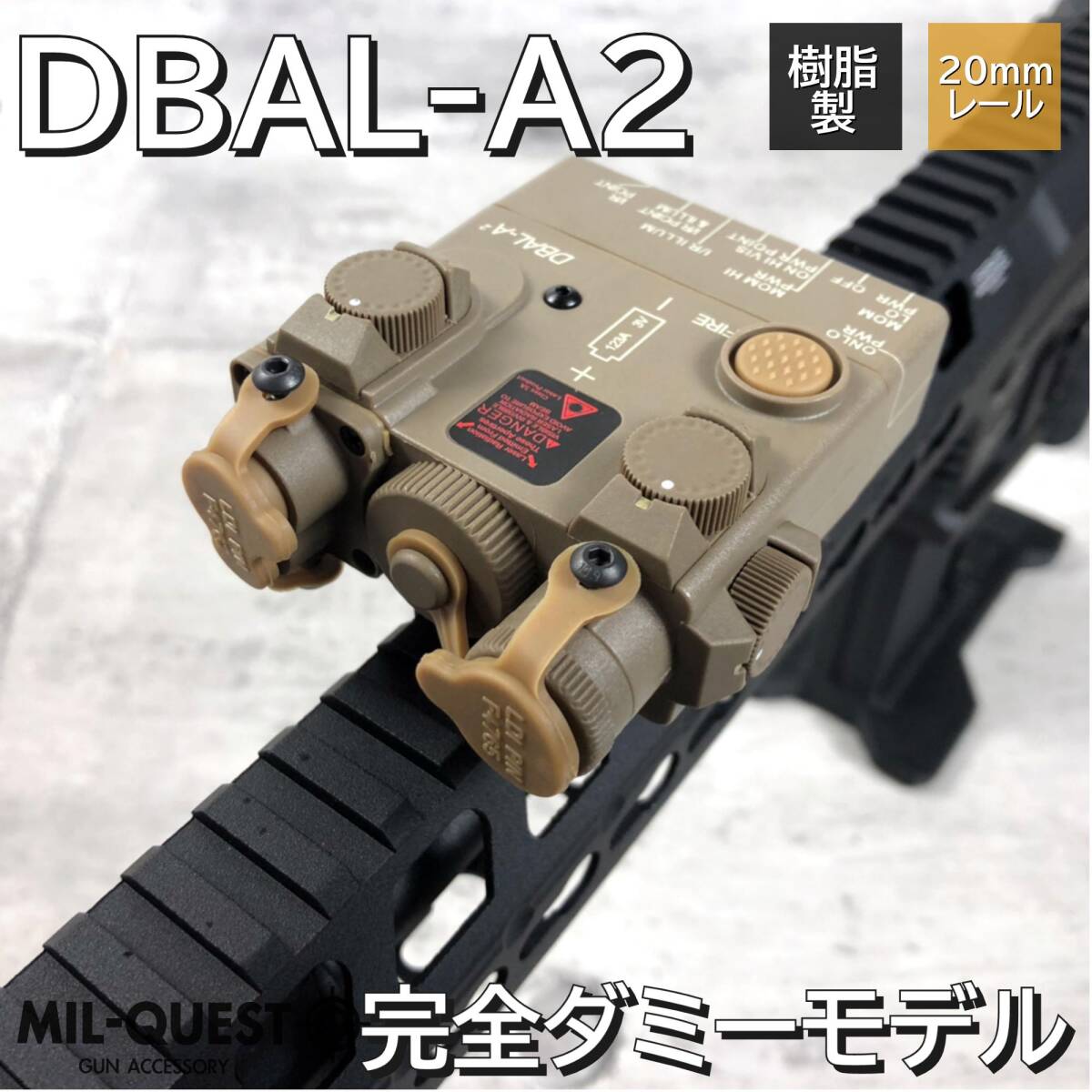 Yahoo!オークション - DBAL-A2 PEQ15Aタイプ 樹脂製 ダミー ライト機能...