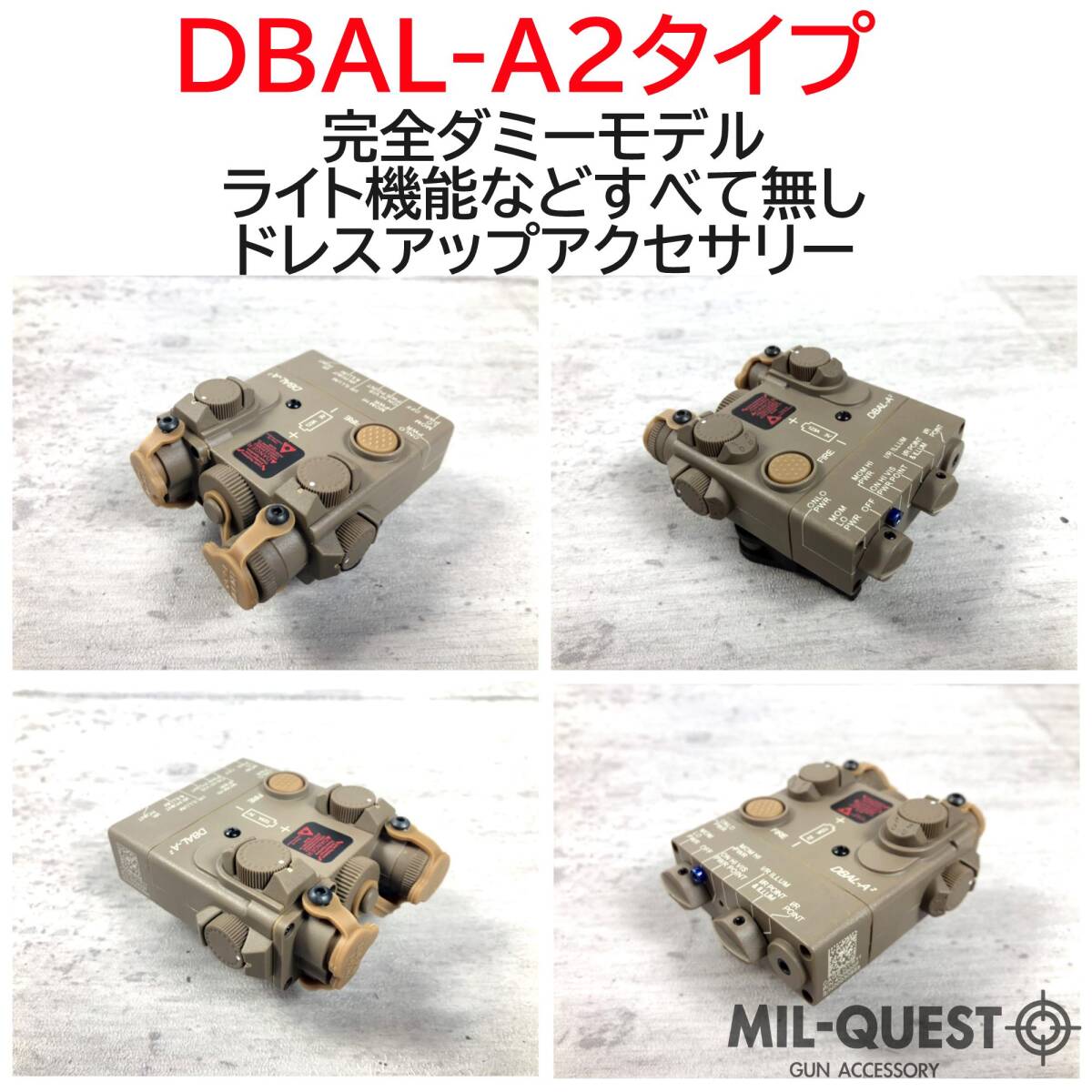 Yahoo!オークション - DBAL-A2 PEQ15Aタイプ 樹脂製 ダミー ライト機能...