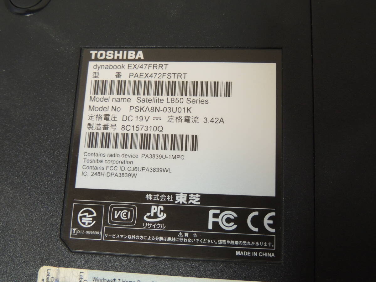 Yahoo!オークション - TOSHIBA 東芝 dynabook EX/47FRRT 15.6インチ ノ...