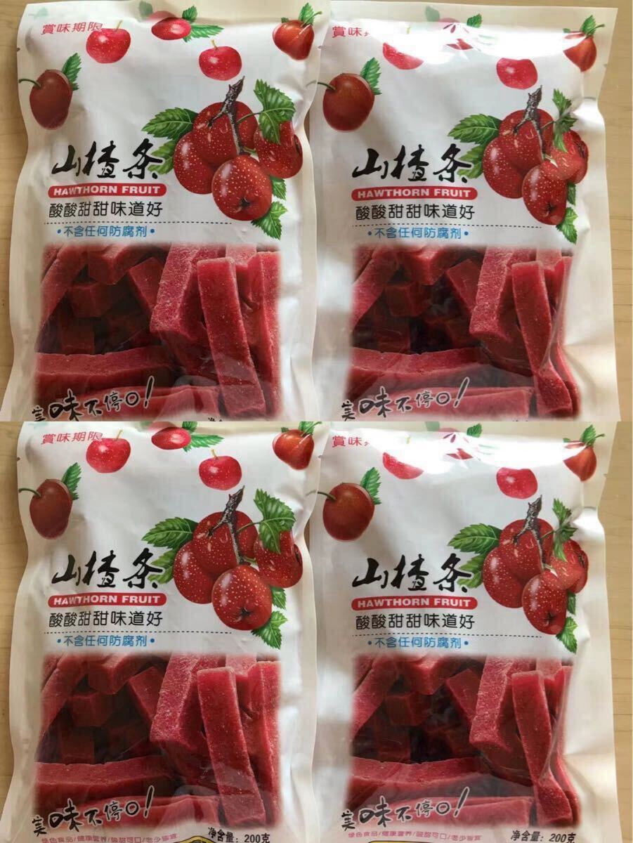 Yahoo!オークション - 山査条 サンザシスティック 山査子 さんざし 中...