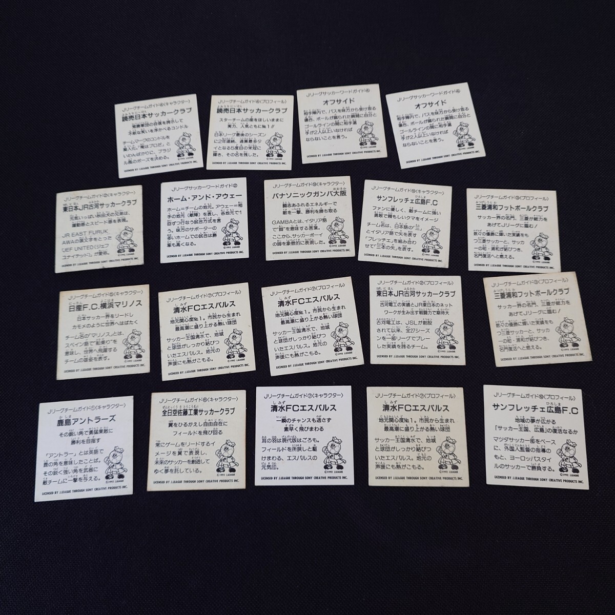 Jリーグ シール 19枚(ヘッド)｜売買されたオークション情報、yahooの商品情報をアーカイブ公開 - オークファン（aucfan.com）