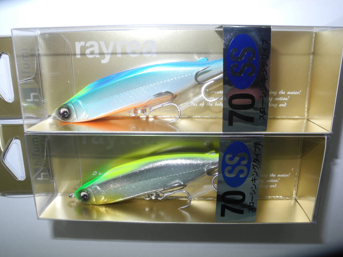 Yahoo!オークション - ヒフミクリエイティング レイリア 70SS 2個セ...