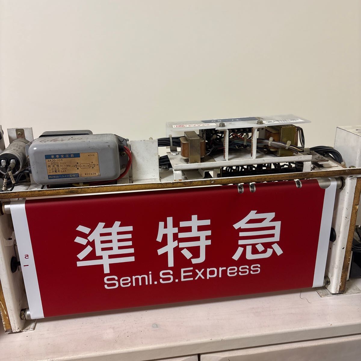 京王6000系 種別幕(方向幕)｜売買されたオークション情報、yahooの商品情報をアーカイブ公開 - オークファン（aucfan.com）