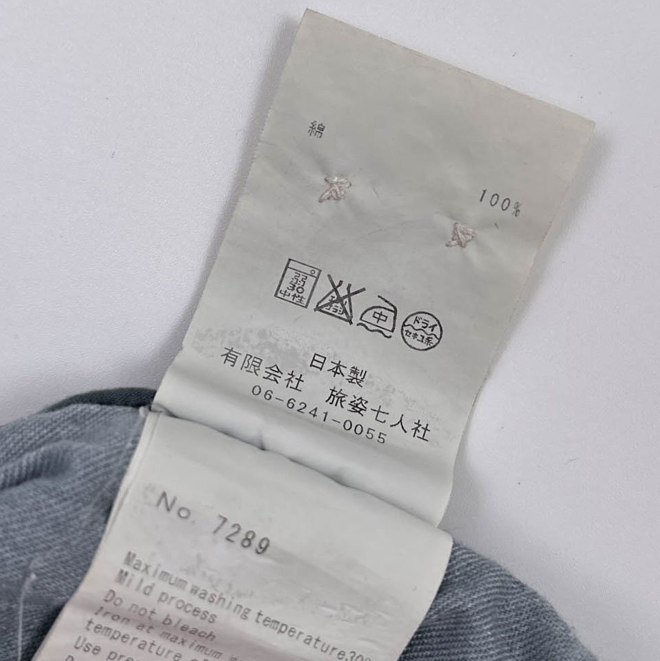 Yahoo!オークション - BRU NA BOINNE ブルーナボイン ピケ コットン パ...