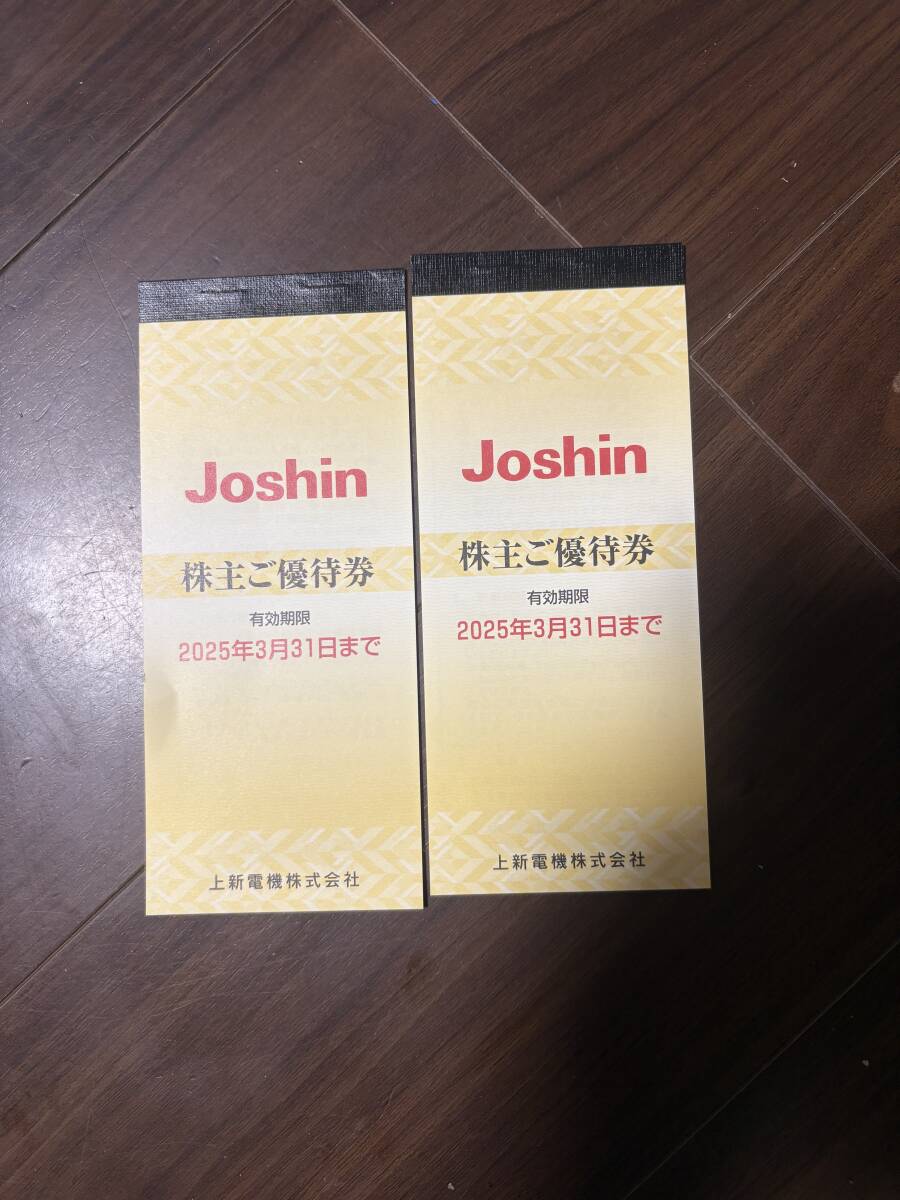 Yahoo!オークション - Joshin 上新電機 株主優待 ジョーシン 2冊（100...