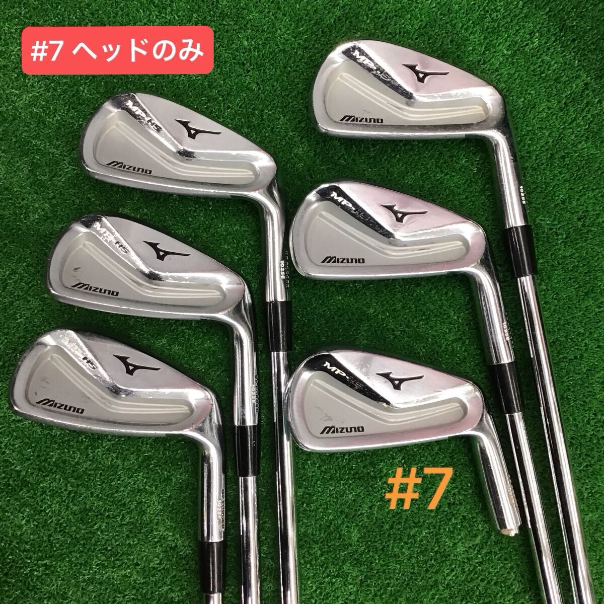 MIZUNO ミズノ MP-H5 #7ヘッドのみ NS PRO 950GH Sフレックス アイアンセット#5〜9.PW 6本セット(ミズノ)｜売買されたオークション情報、yahooの商品情報を ...