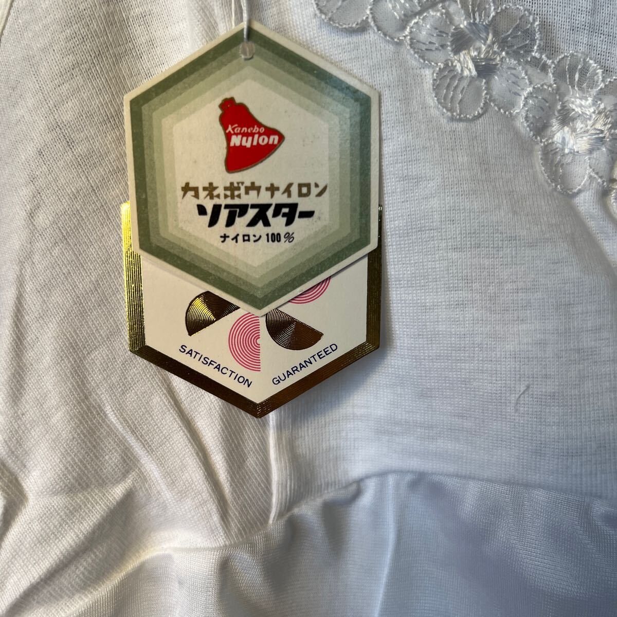 Yahoo!オークション - CuBan BUSTフリー 3206 昭和レトロ セクシーラン...