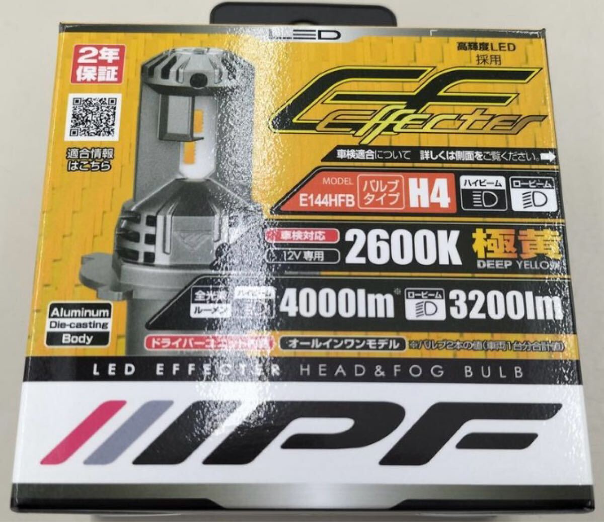 Yahoo!オークション - 最終値下 新品 IPF H4 LED イエロー 黄 バルブ ...