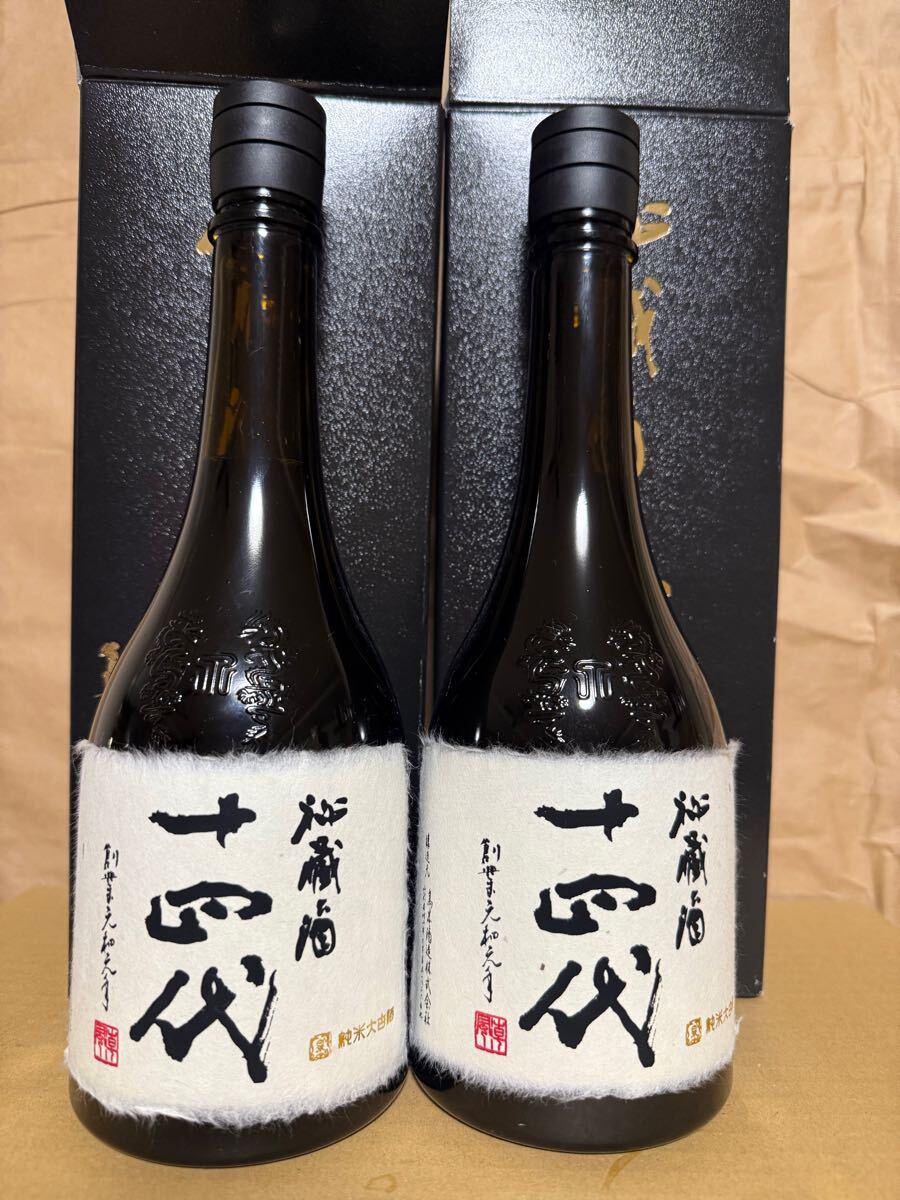 Yahoo!オークション - 十四代 秘蔵 純米大吟醸 720ml 24/05 24/06 2本