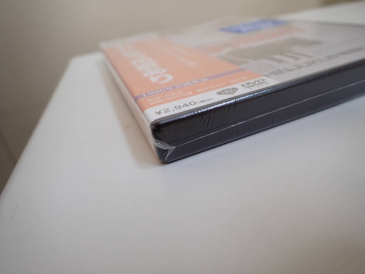 Yahoo!オークション - TB1Bφ DVD われに撃つ用意あり 未開封 松竹DVD...