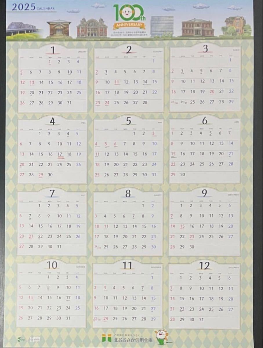 Yahoo!オークション - 2025年 1枚ものカレンダー