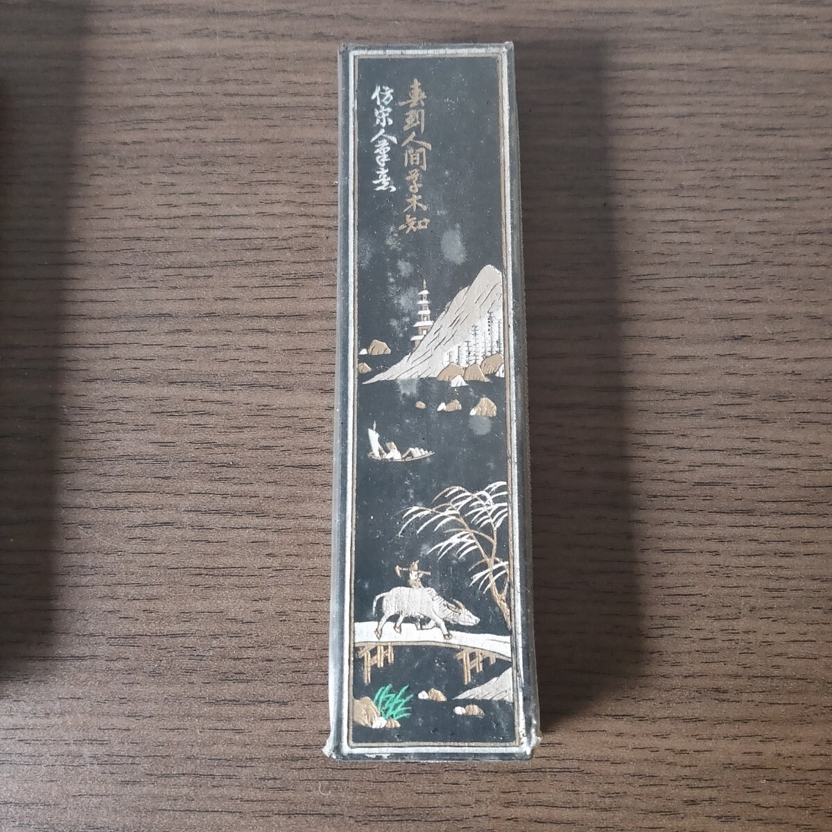 収蔵家放出の珍品 唐墨 大好山水 油煙101 上海墨厂出品 中国 墨 書道 古墨 文房四宝 71g(その他)｜売買されたオークション情報、yahooの商品情報をアーカイブ公開 - オークファン ...