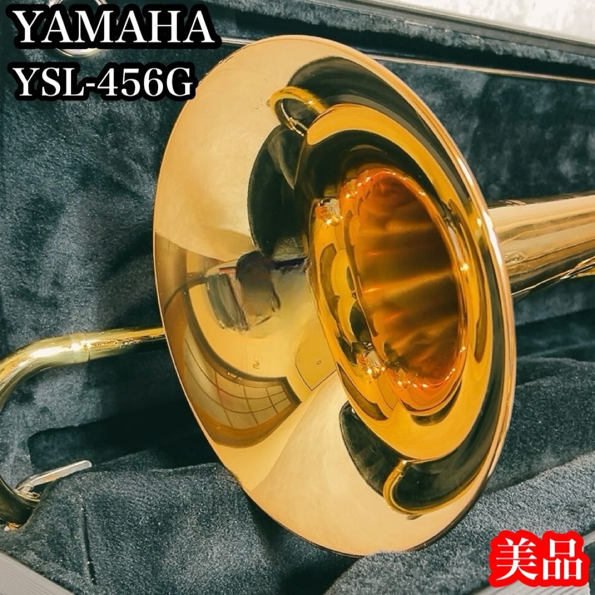 Yahoo!オークション - 美品 ヤマハ YAMAHA テナーバストロンボーン YSL...