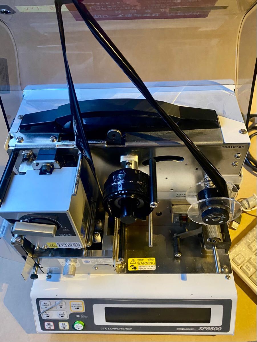 ホットマーカー SP8500 SPO3-N HOT MARKER 株式会社 シーティーケイ(ラベル用品)｜売買されたオークション情報、yahooの商品情報をアーカイブ公開 - オークファン ...